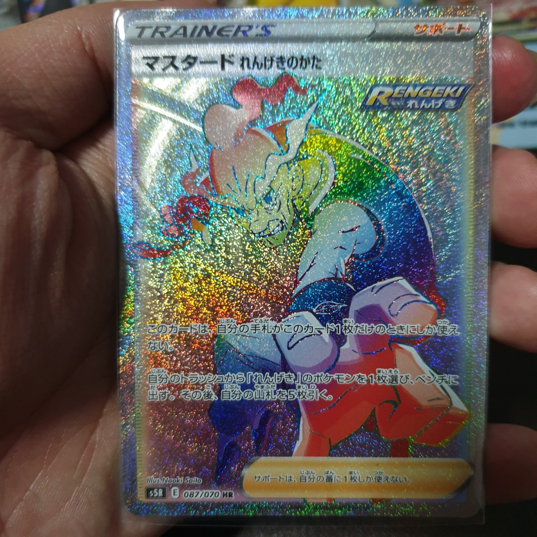 MUSTARD RENGEKI STANCE RAINBOW RARE MINT - POKEMON TCG CARDS, Hobbies ...