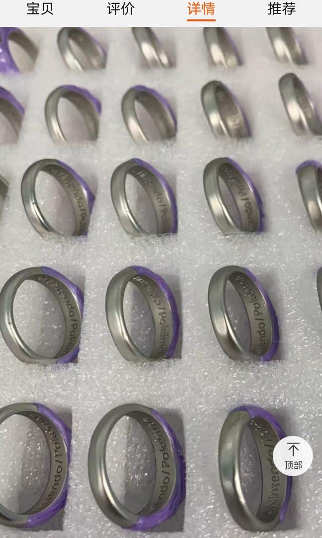 (PREORDER) DITTO RING pokemon true beauty hwang inyeop, Hobbies & Toys ...