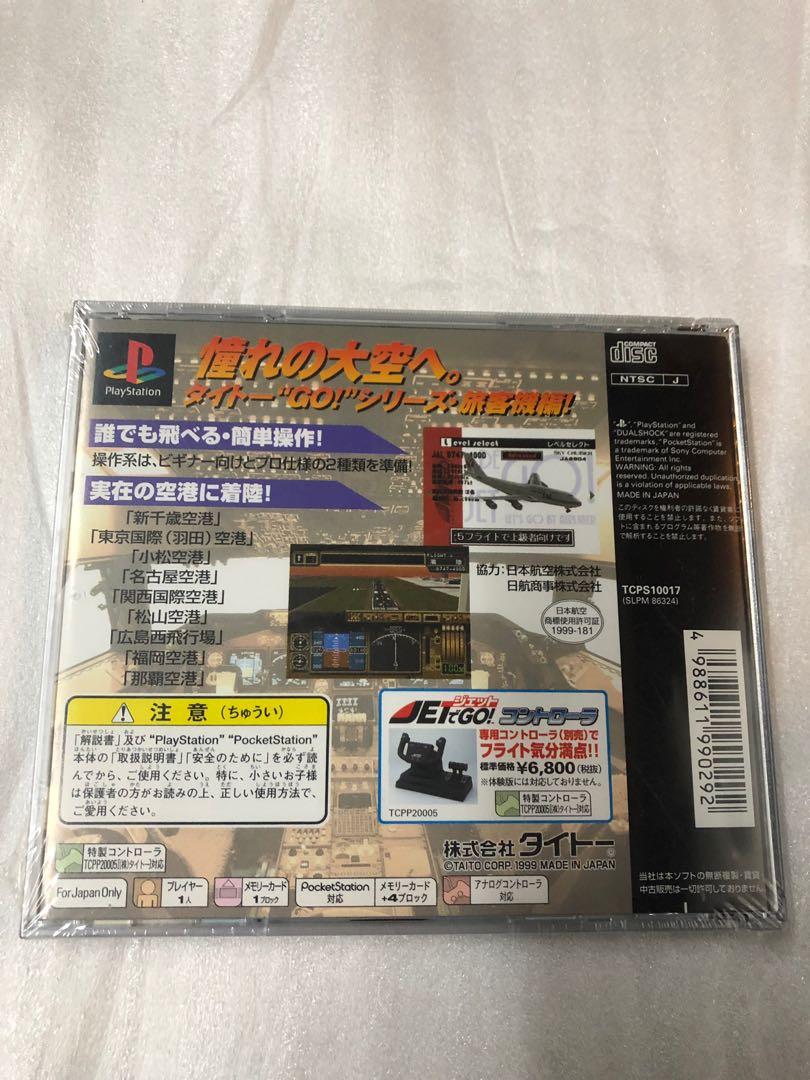 [PS2] PlayStation 2 - TATIO Jet de Go 2ジェットでGO! 2 (JAL 機內販賣限定版）衝上雲霄 飛機 ...