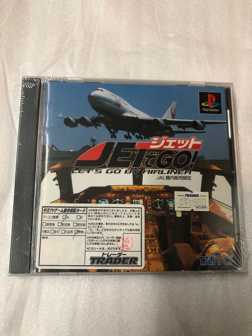 [PS2] PlayStation 2 - TATIO Jet de Go 2ジェットでGO! 2 (JAL 機內販賣限定版）衝上雲霄 飛機 ...