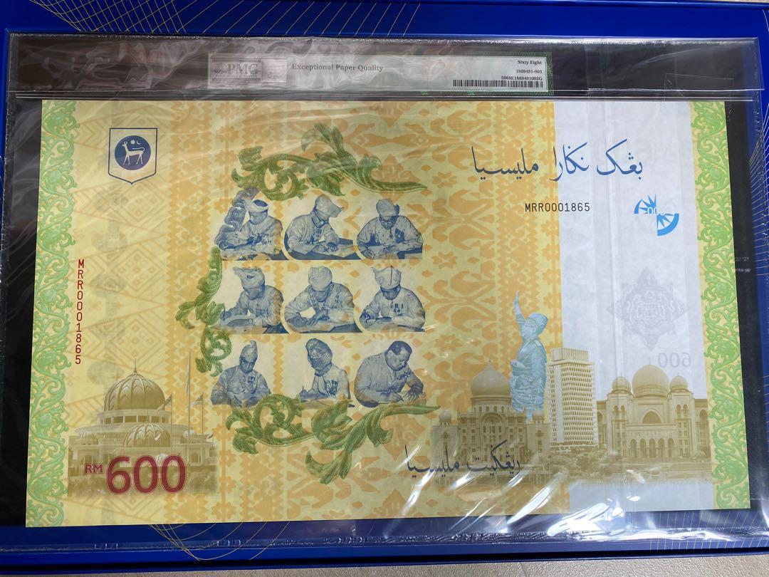 Rm600 Ringgit 600 rm600 mrr600 RM60, Hobbies & Toys, Memorabilia ...