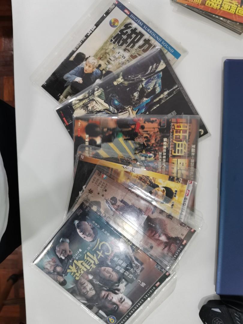 Chinese movie cd, Computers & Tech, Parts & Accessories, Hard Disks ...