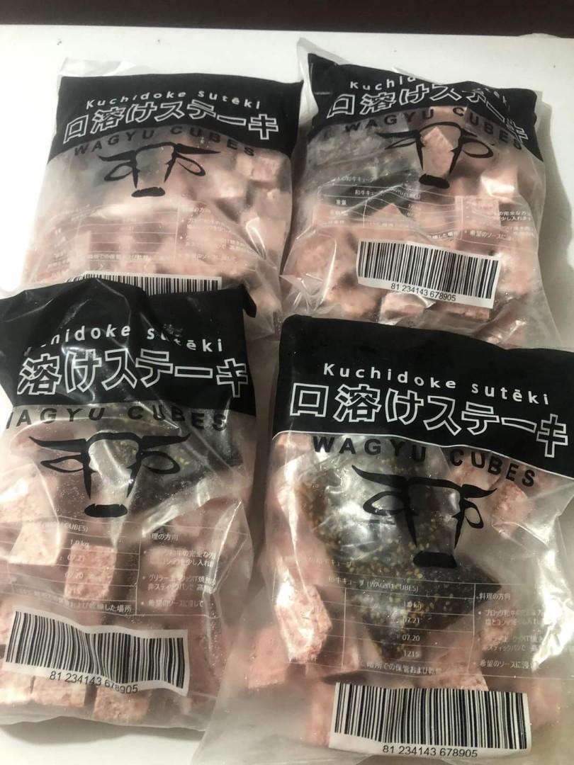 Kuchidoke Suteki Beef Wagyu Cubes, Food & Drinks, Local Eats on Carousell