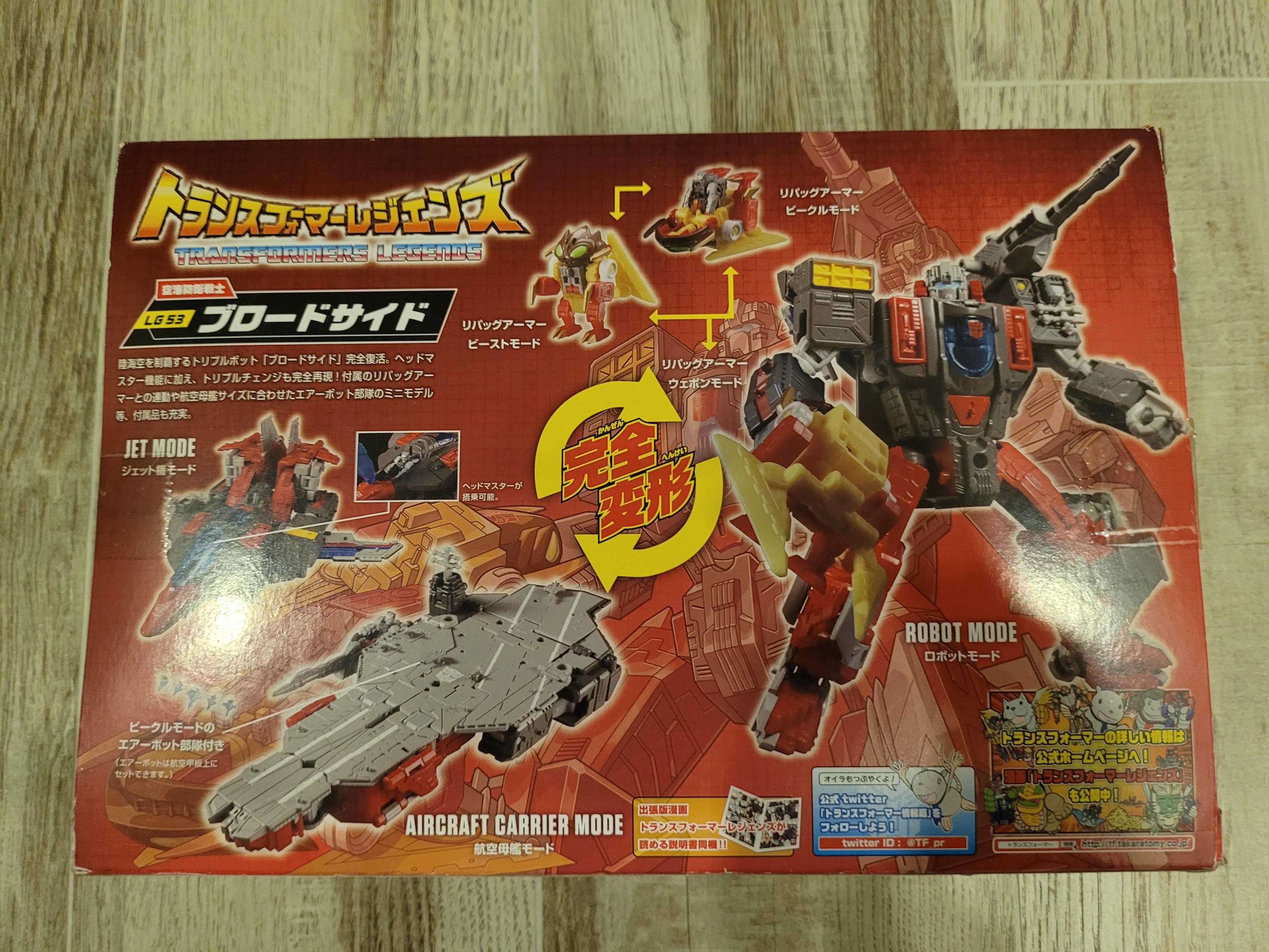 transformers legends lg 53 broadside, Hobbies & Toys, Toys & Games on ...