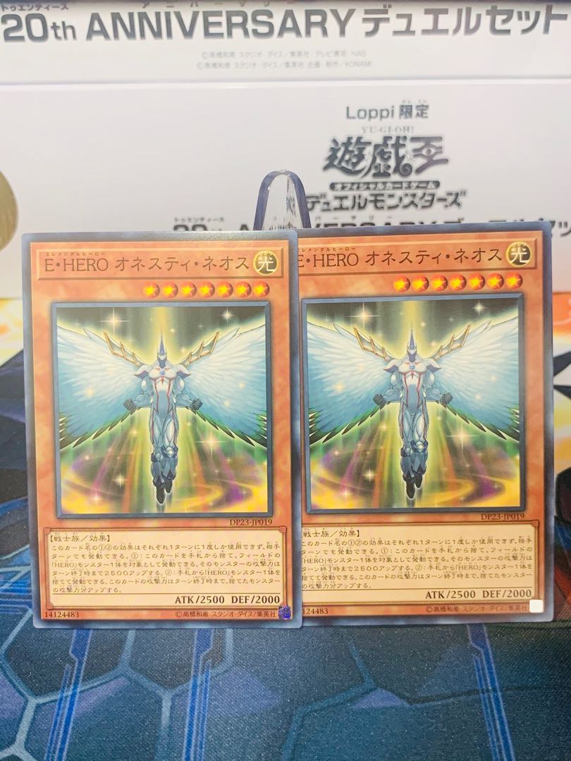 YUGIOH DP23-JP019 Elemental HERO Honest Neos JP Common, Hobbies & Toys, Toys & Games on Carousell