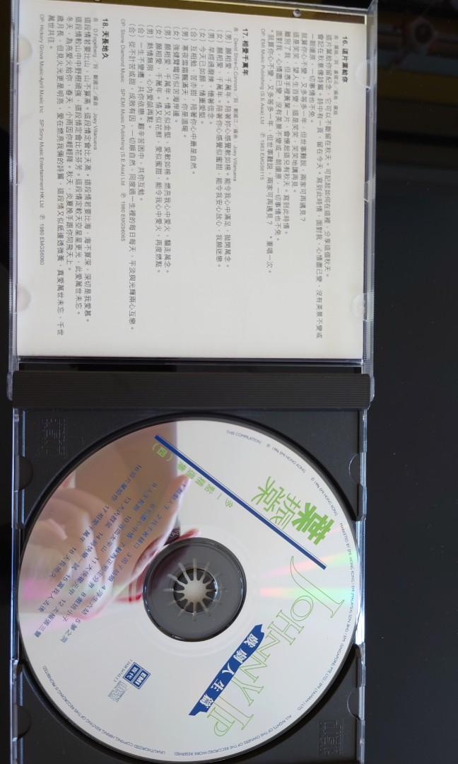 葉振堂 Johnny Yip, 興趣及遊戲, 收藏品及紀念品, 明星周邊 - Carousell