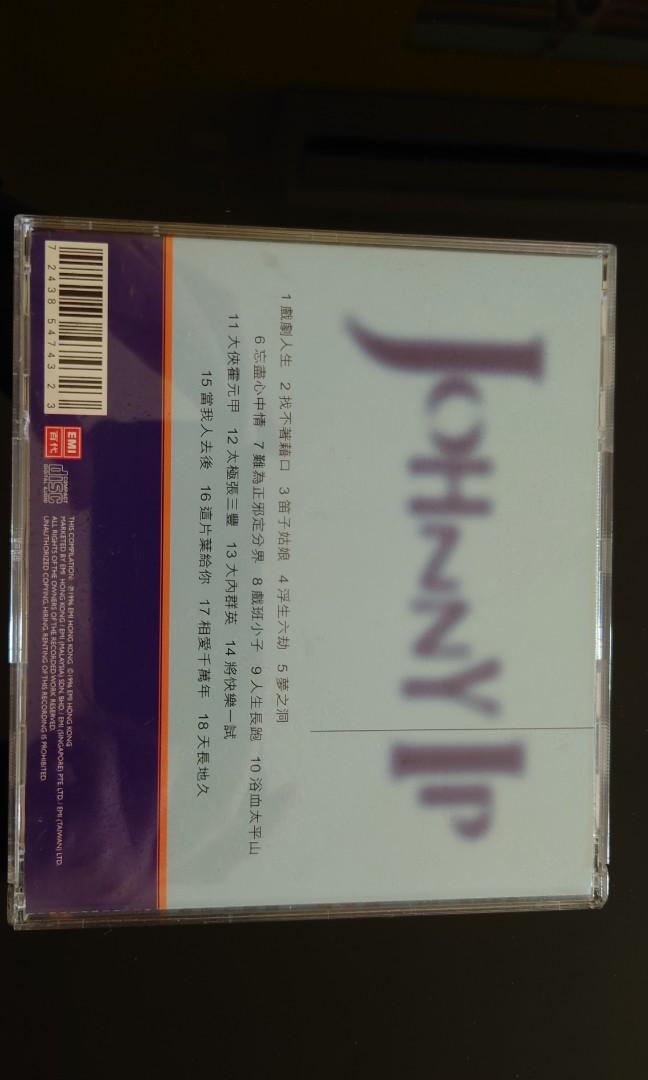 葉振堂 Johnny Yip, 興趣及遊戲, 收藏品及紀念品, 明星周邊 - Carousell