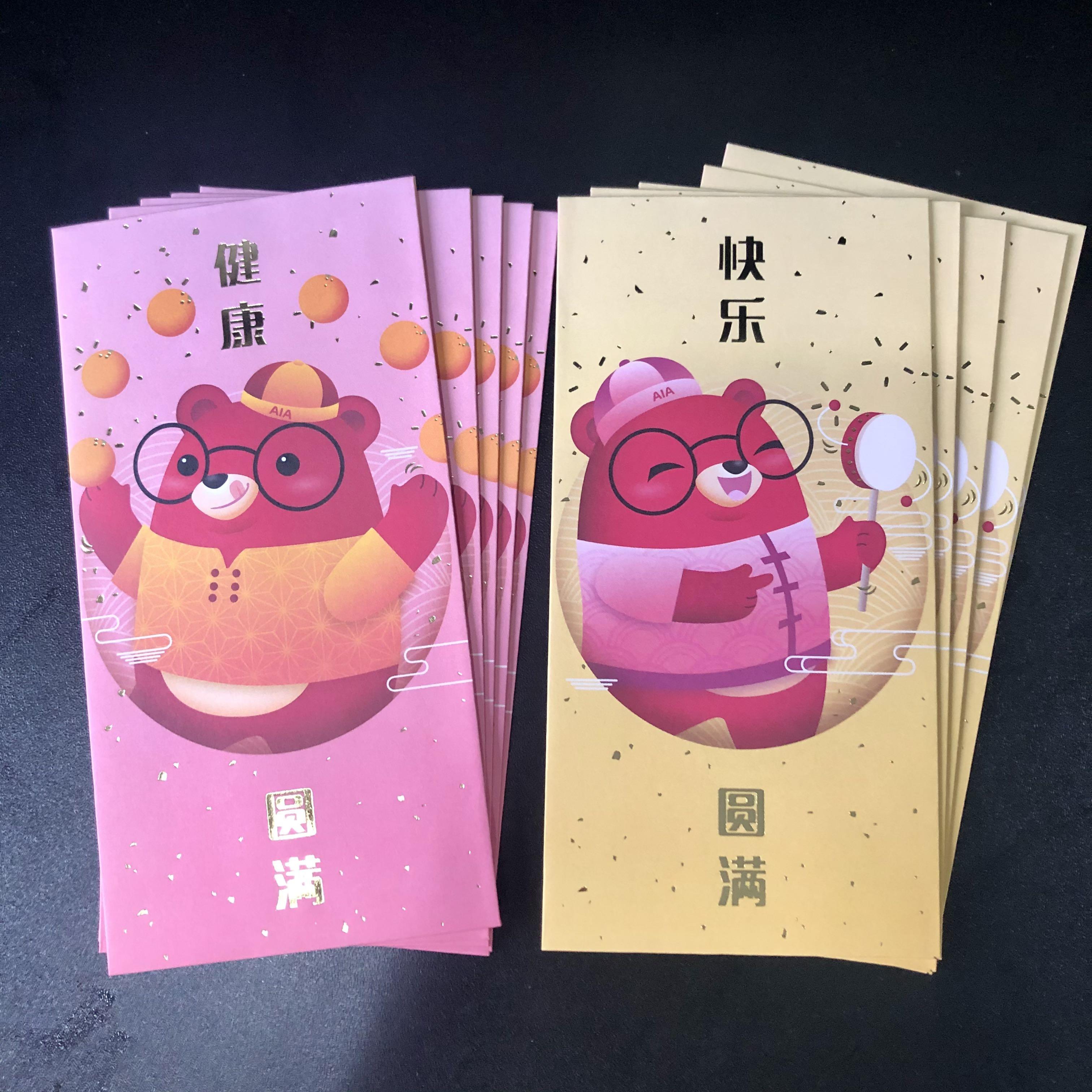 AIA Altitude, AIA Buddy, AIA Singapore, OCBC 2021 Year of Ox Red Packet ...