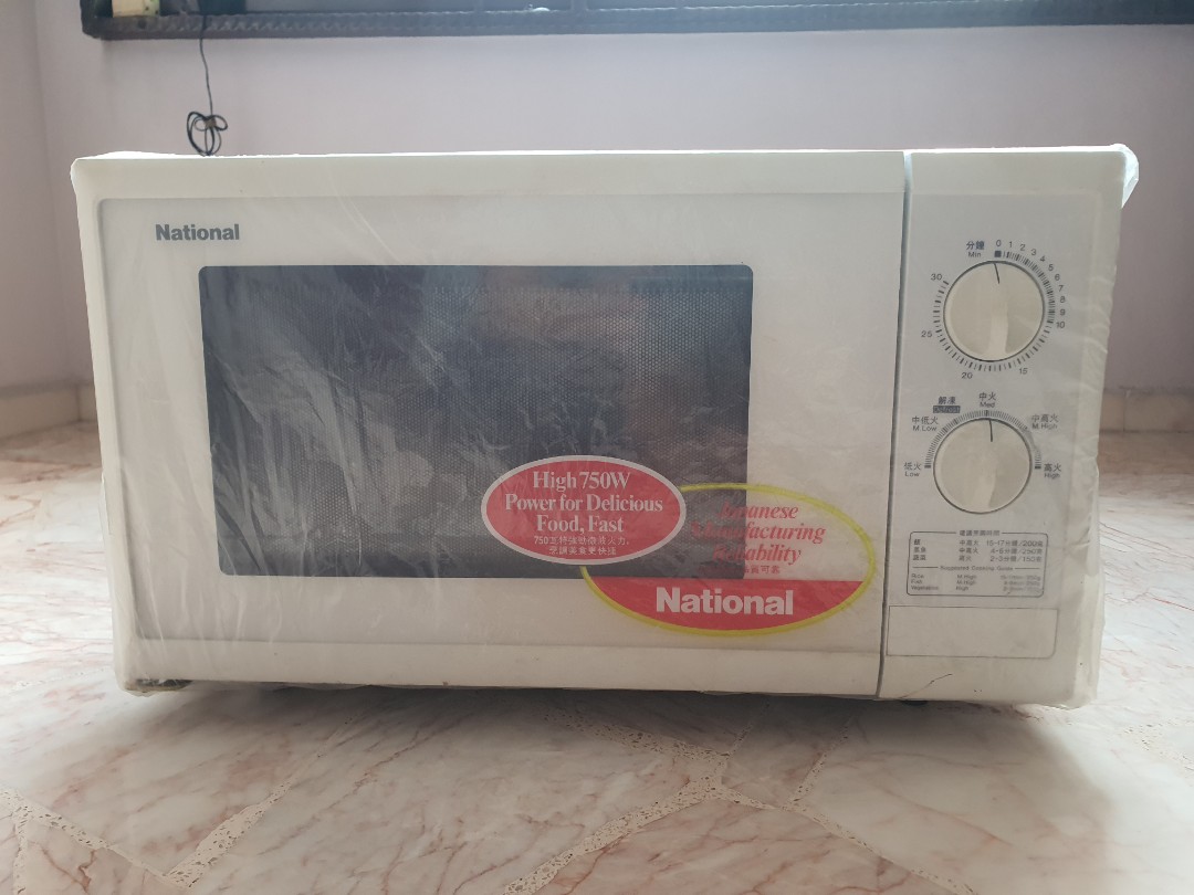 BNIB Microwave Oven (Japan Made Model), TV & Home Appliances, Kitchen ...