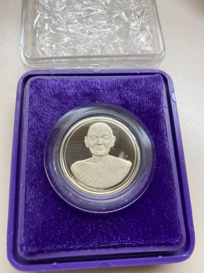 Lp pae perth mint silver rian BE2537 silver, Hobbies & Toys ...