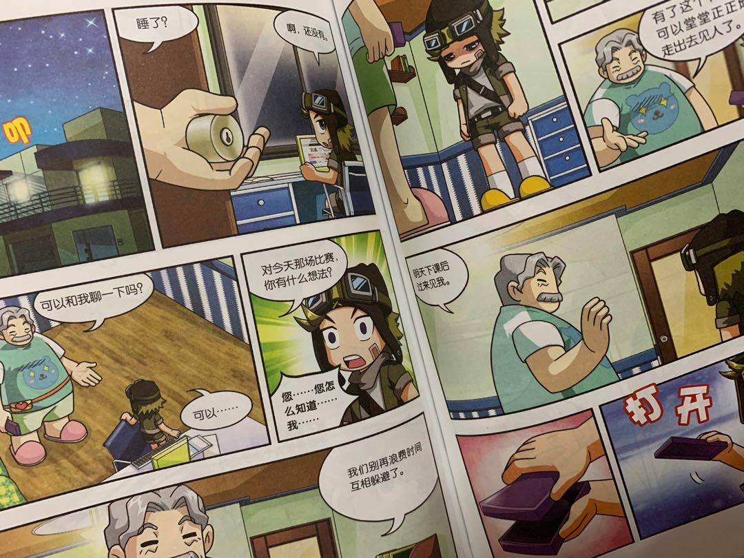 Maple, Go Comic Series Chinese Version (8books), Hobbies & Toys, Books ...