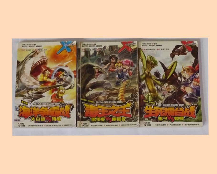 Pasukan X-venture (4 books), Hobbies & Toys, Books & Magazines, Comics ...