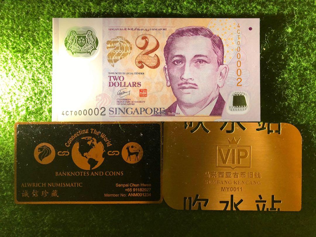 天字2号 Goh C T Signature 2 Note 4ct 000002 For Chok Tong Number 2 In Sg