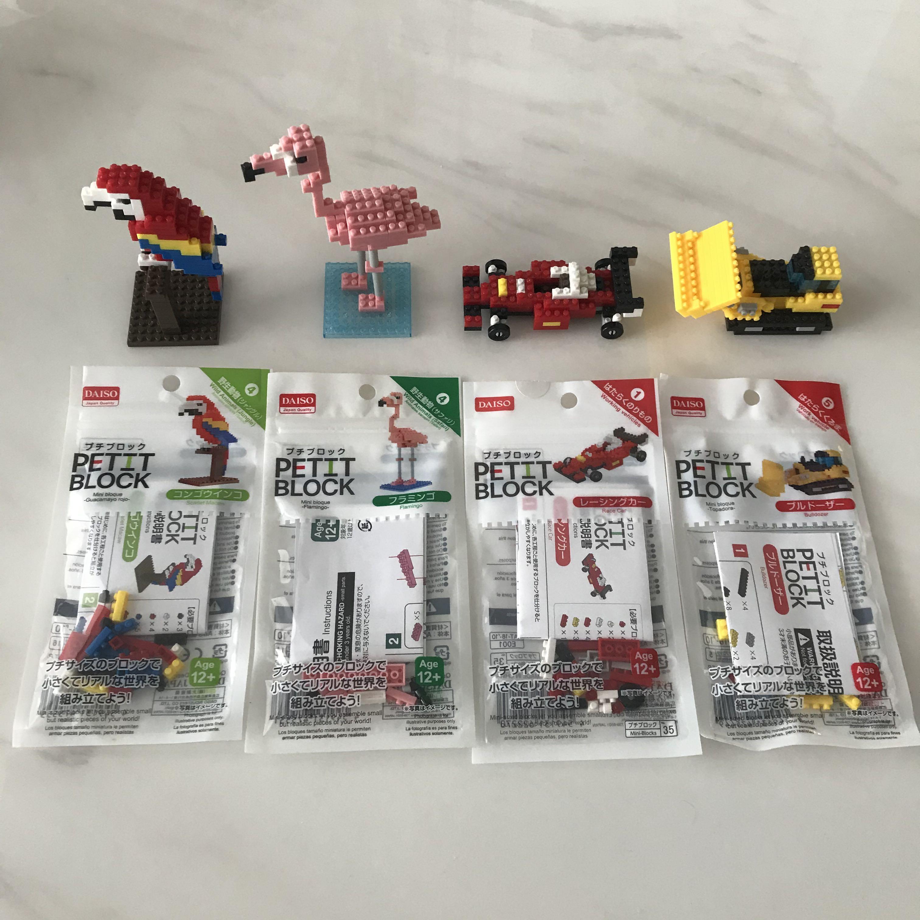 Daiso Petit Block Nanoblock Nano Block, Toys & Games, Bricks ...