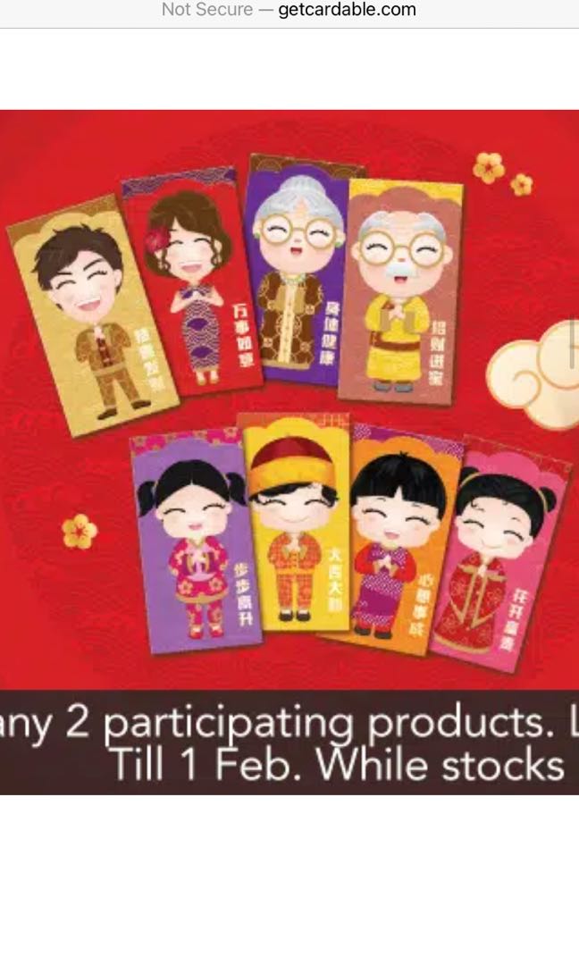 Lays Red Packet 2021, Everything Else on Carousell