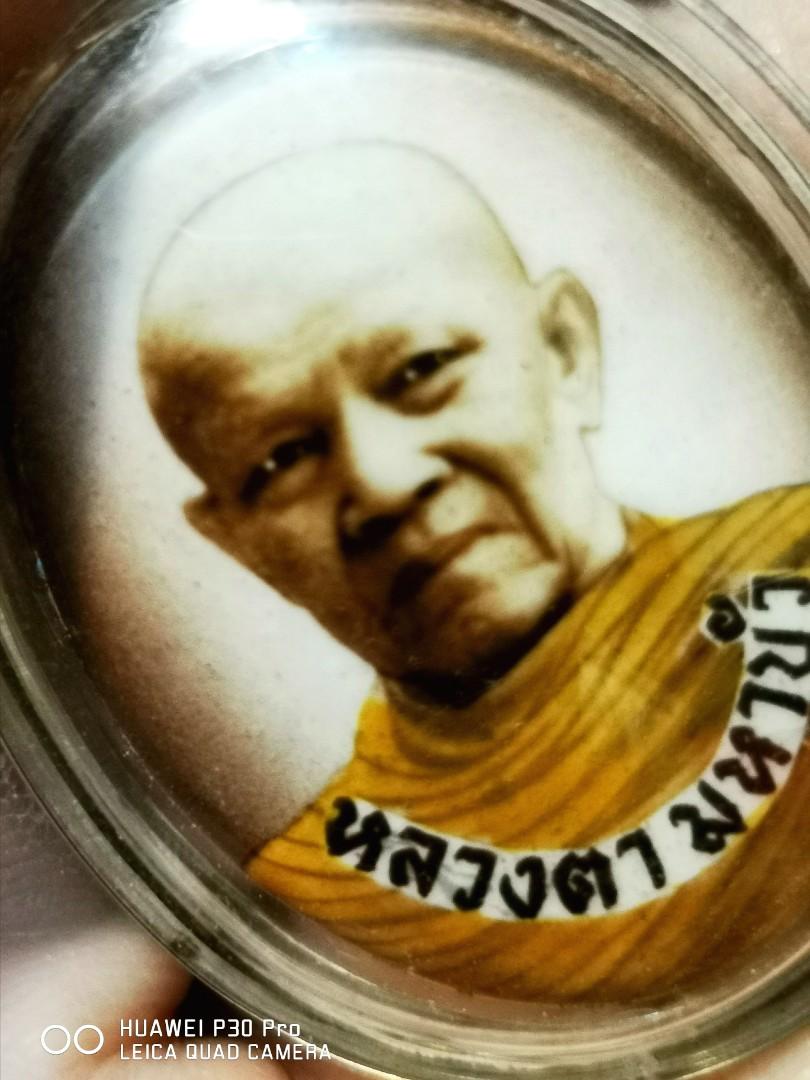 Luang Ta Maha Bua (Forest Monk), Hobbies & Toys, Memorabilia ...