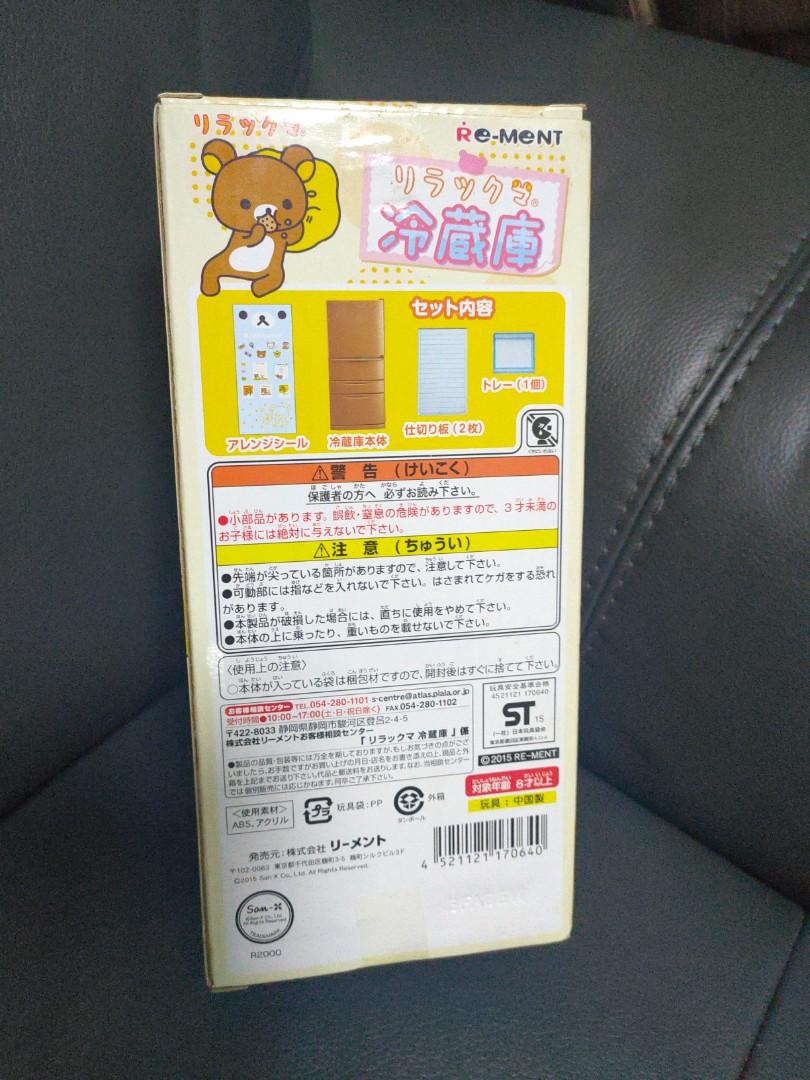 Re-Ment Rilakkuma Refrigerator BNIP, Everything Else on Carousell