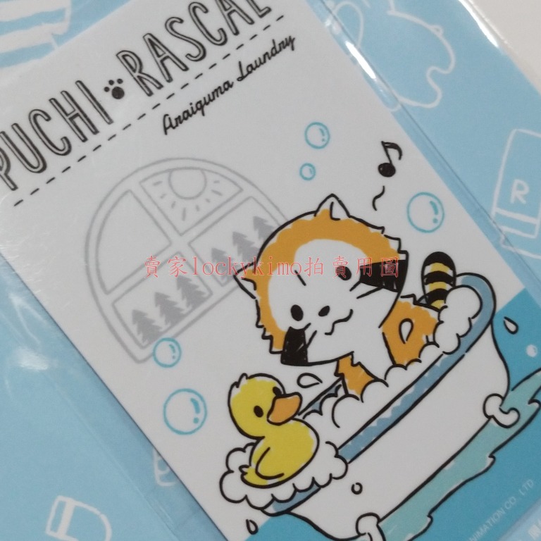 【小小浣熊 洗刷刷 icash 2.0 空卡】Puchi Rascal 三貝多 授權 可愛 浣熊 角色 收藏卡 珍藏卡, 電視及其他電器 , 廚房用品, 燒烤爐及火鍋鍋具在旋轉拍賣