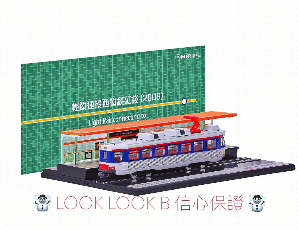 絕版 全新未拆 Tiny 微影 MTR 港鐵 輕鐵 第二代 川崎 列車 # 1088 連 市中心站 場景 套裝, 興趣及遊戲, 玩具 & 遊戲類 - Carousell