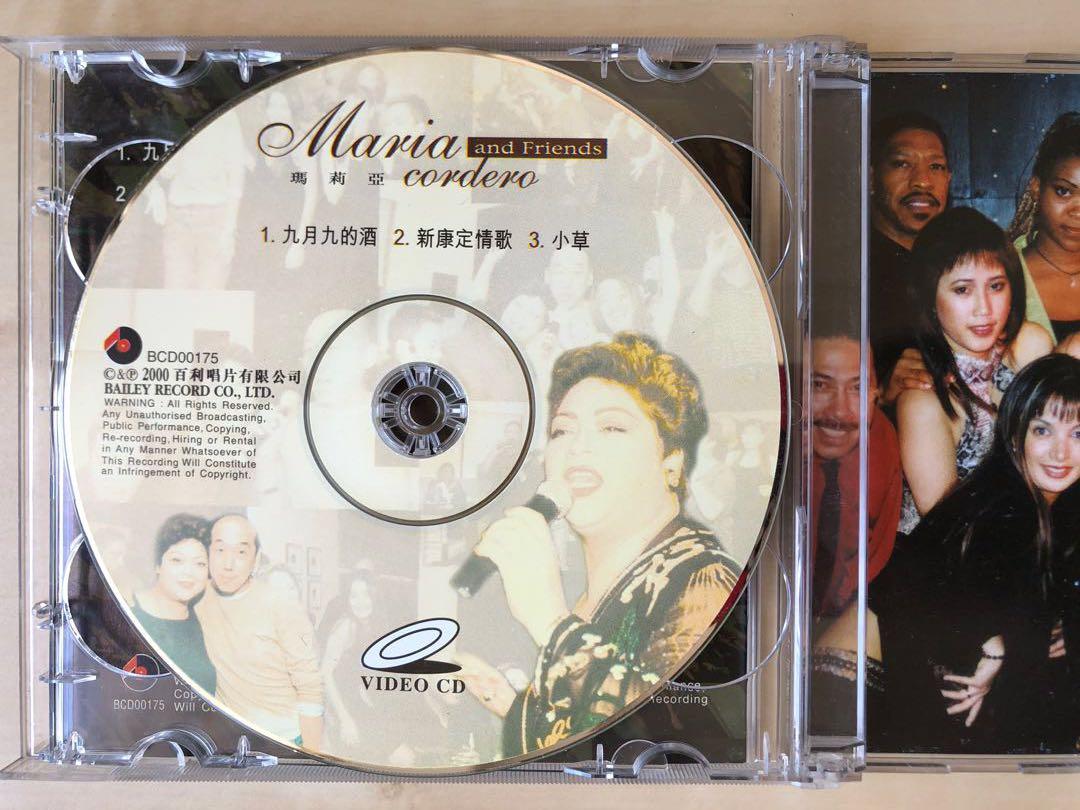 CD丨瑪莉亞 Maria Cordero and friends CD + VCD, 興趣及遊戲, 音樂、樂器 & 配件, 音樂與媒體 ...