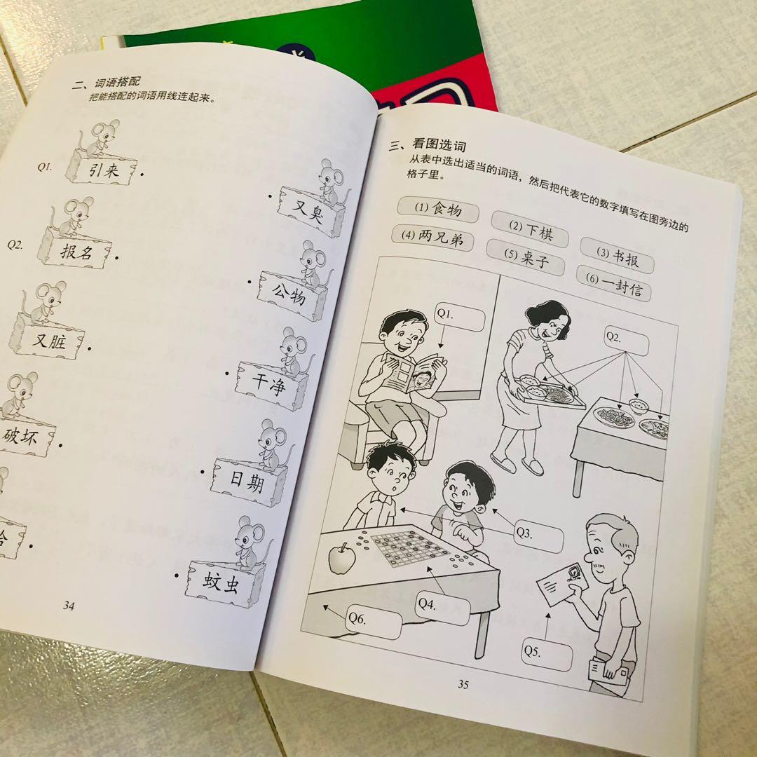 Chinese Assessment Book in exam format, Hobbies & Toys, Books ...