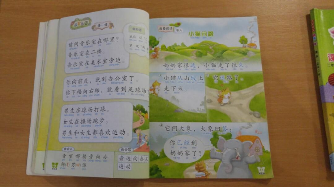 Chinese Textbook Primary 2 (P2) - 2A & 2B, Hobbies & Toys, Books ...
