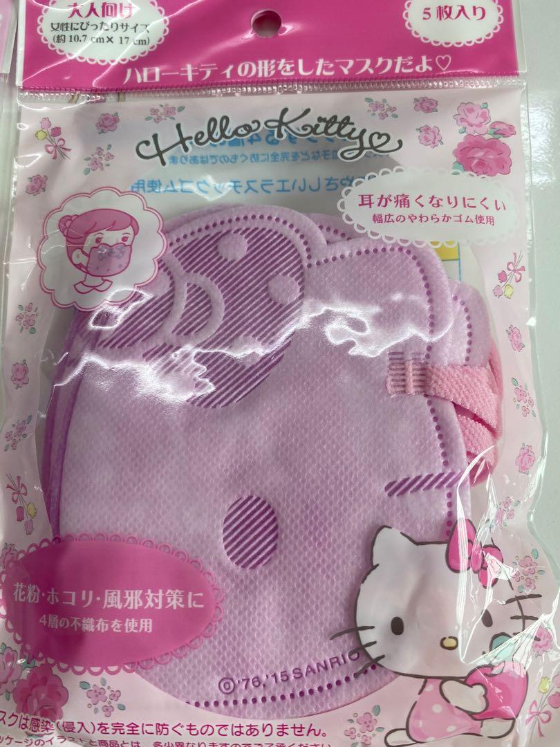 Hello kitty My Melody 3D mask, Health & Nutrition, Face Masks & Face ...