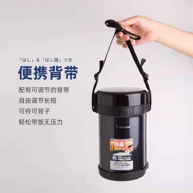 Japan zojirushi vacuum flask(lunch box), Home Appliances, Kitchenware ...