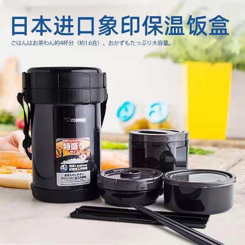 Japan zojirushi vacuum flask(lunch box), Home Appliances, Kitchenware ...