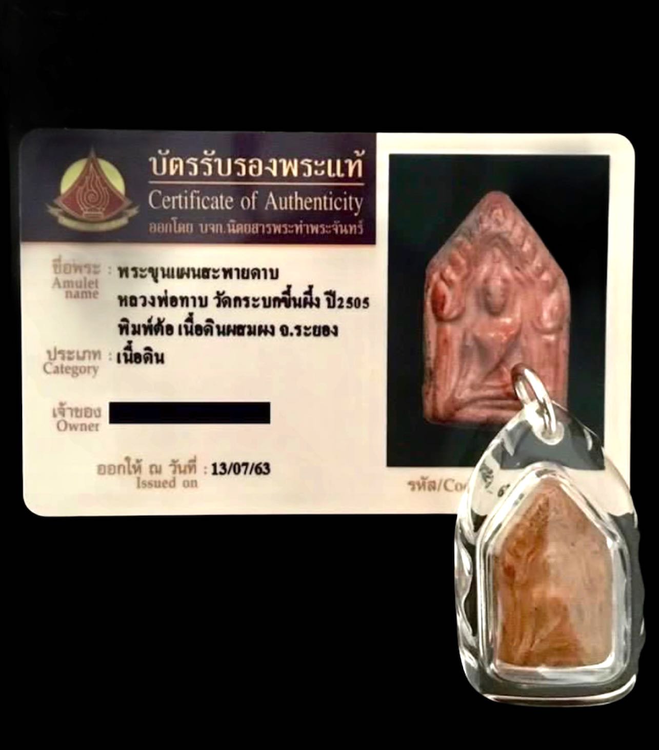 Lp Thap Phra Khun Paen Sapai Daab BE 2505 Khunpaen Thai Amulet Siperng ...