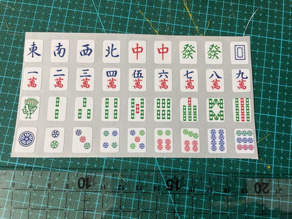 Mahjong Stickers for Keyboard!, Hobbies & Toys, Stationery & Craft ...