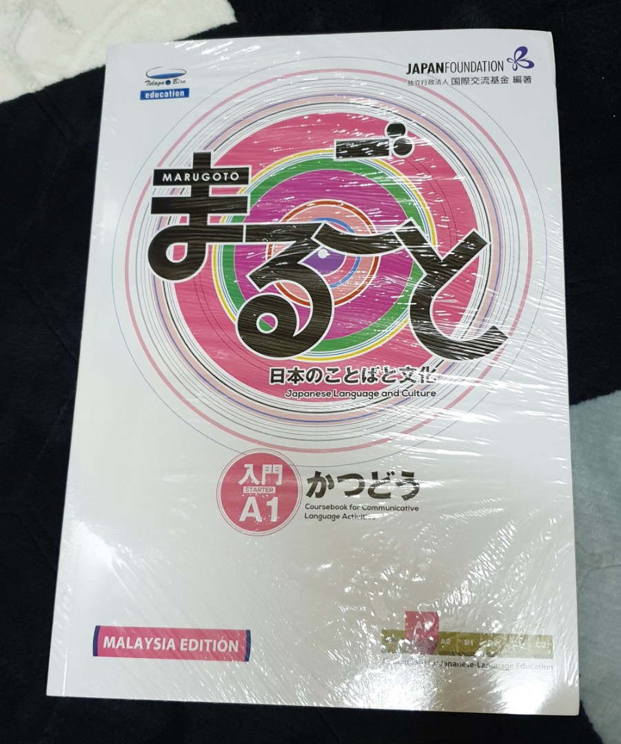 [New & Sealed] Marugoto A1 Japanese Coursebook, Hobbies & Toys, Books ...