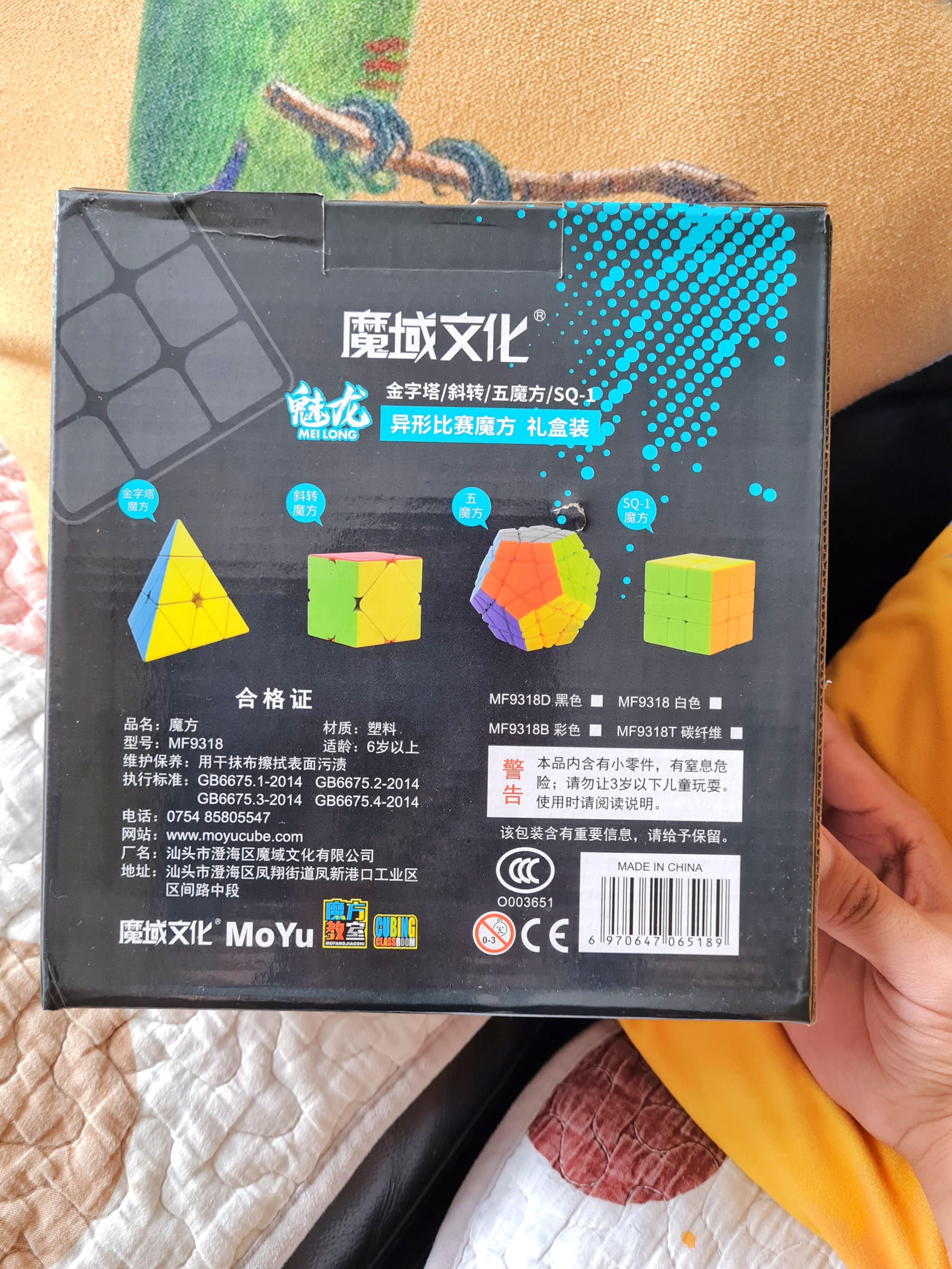 Moyu Magic Cube Gift Box Magic Speed Cube Professional Cube 4 in One ...