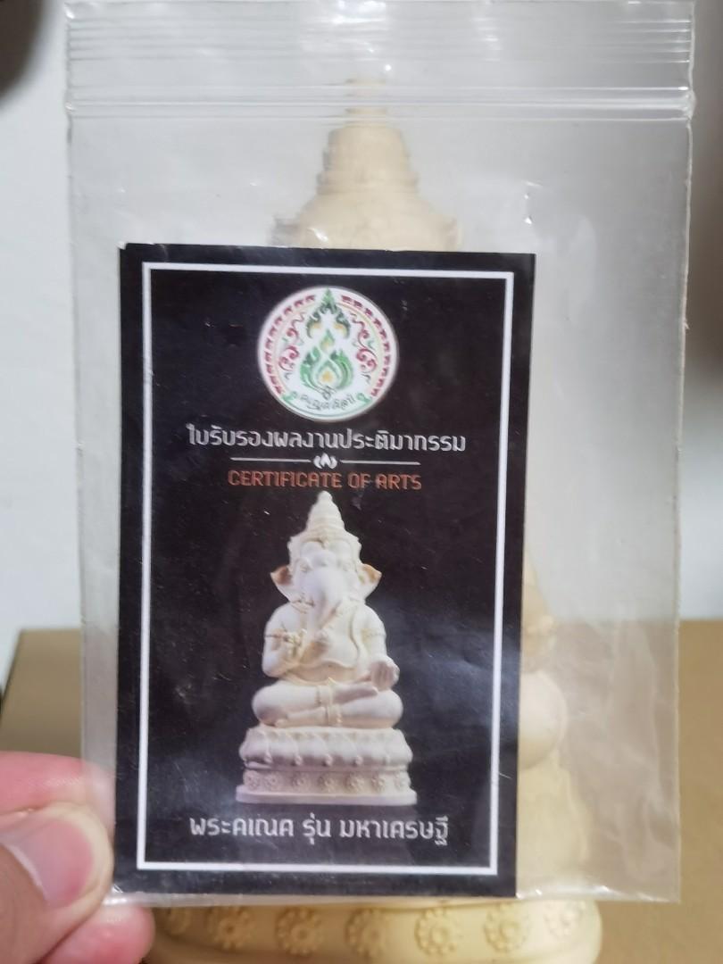 Phra Pikanet bucha BE2559 Thai Amulet, Hobbies & Toys, Memorabilia ...