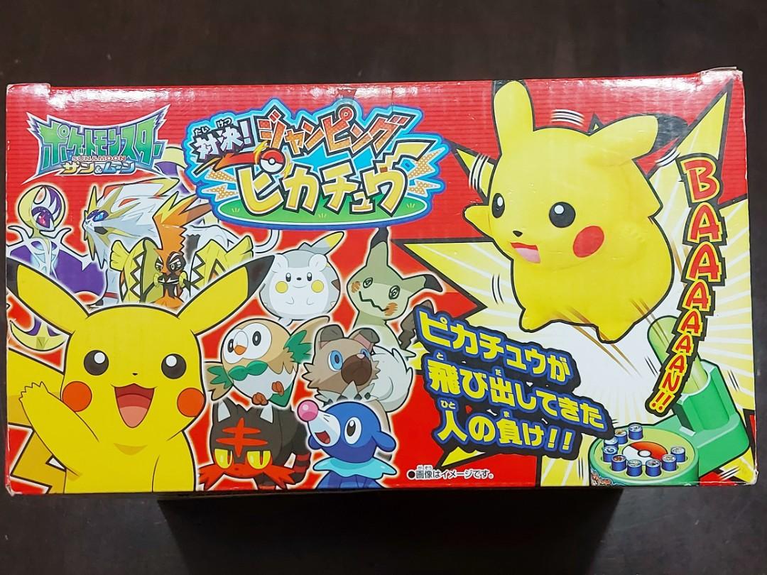 Pikachu Pokemon Pop-up Game, Hobbies & Toys, Toys & Games on Carousell