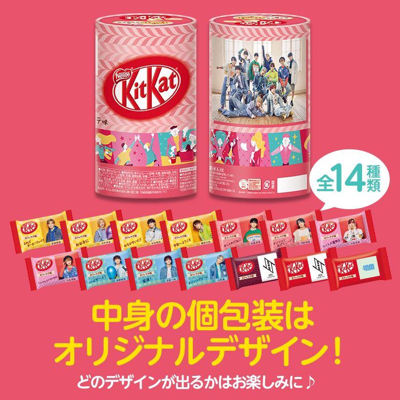 (RARE) JO1 KITKAT COLLAB (lowered price), Hobbies & Toys, Memorabilia & Collectibles, Fan ...