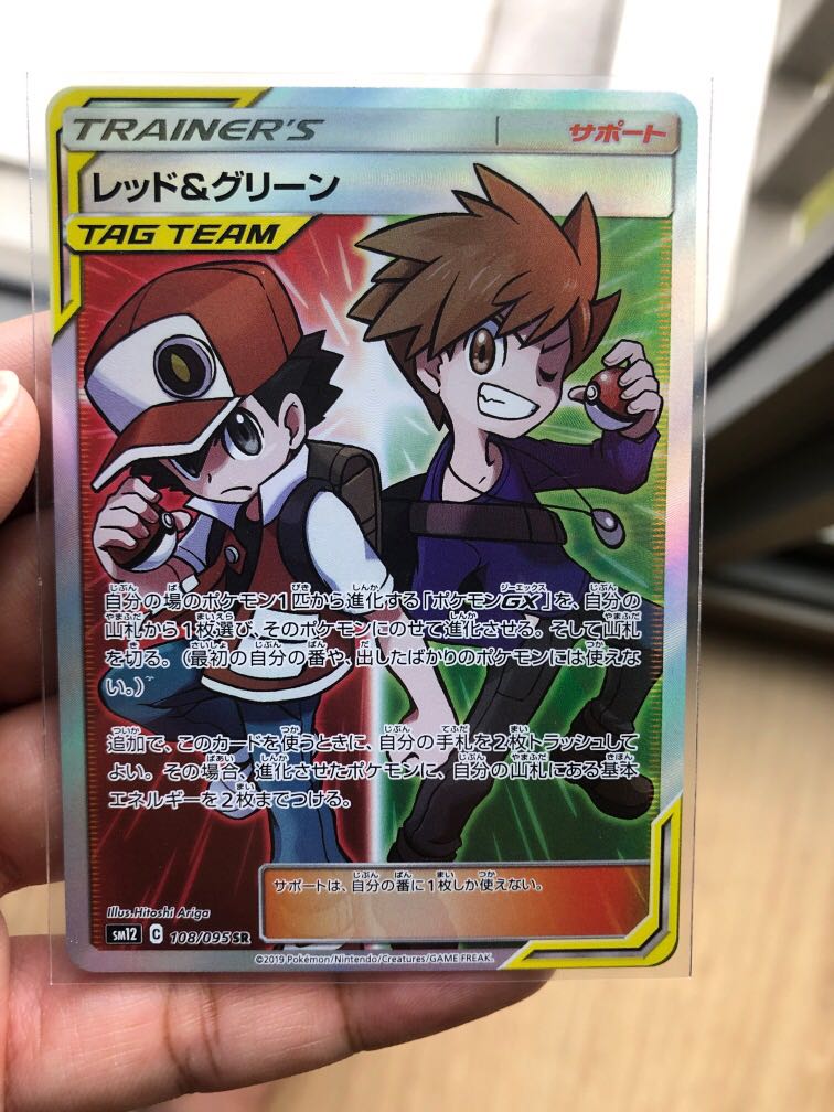 Red and Blue (Japanese) Pokemon tag team, Hobbies & Toys, Toys & Games ...