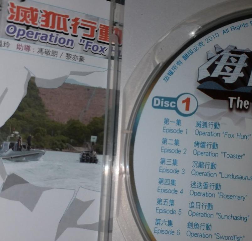 RTHK《海關故事 (2010)》2DVD 連小冊子 (香港正版,九成新) 香港電台節目, 興趣及遊戲, 音樂、樂器 & 配件, 音樂與媒體 - CD 及 DVD - Carousell