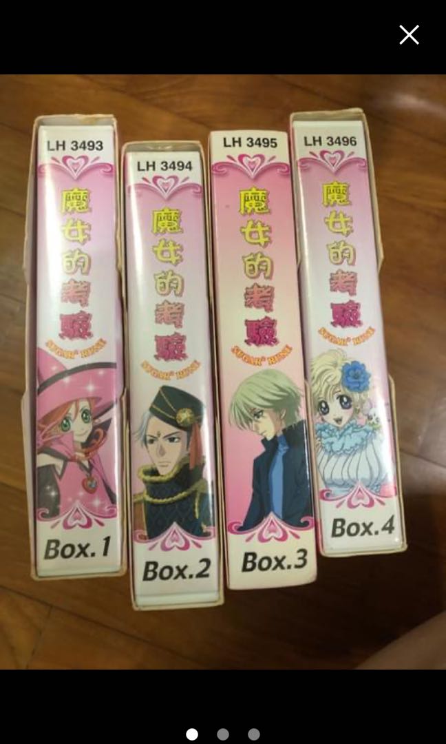 Sugar Rune VCD, Hobbies & Toys, Music & Media, CDs & DVDs on Carousell