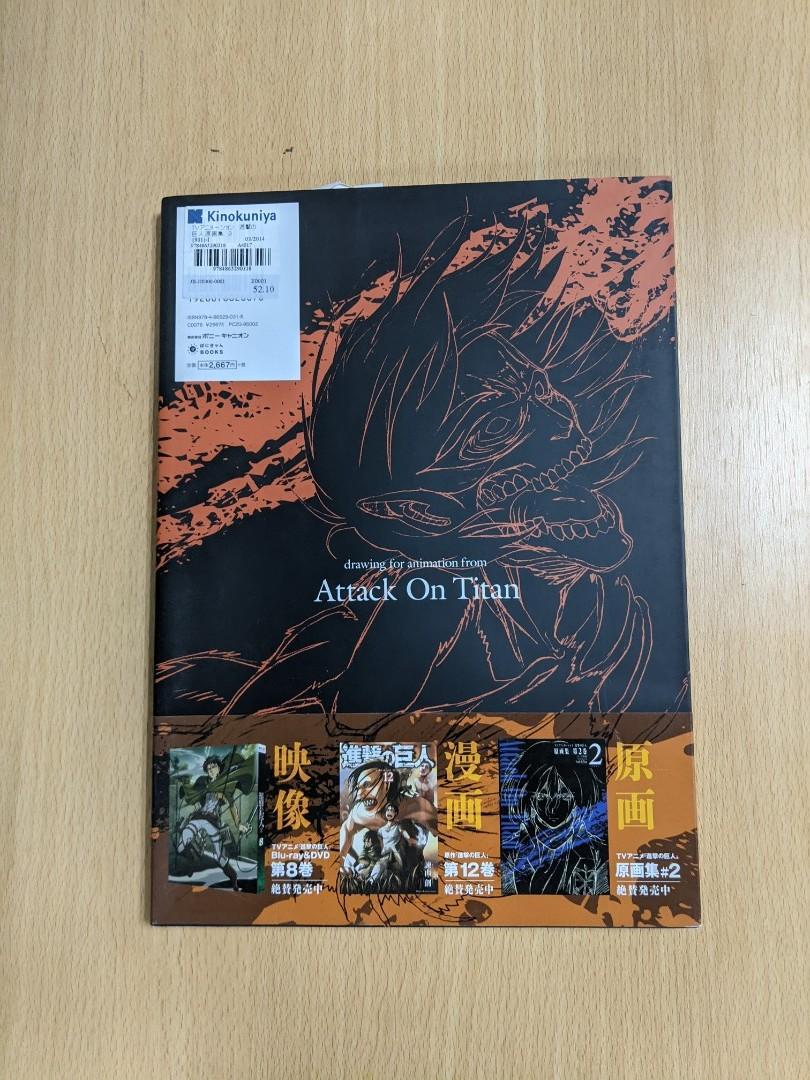 Attack on Titan Shingeki No Kyojin Art Book 3 TV Anime AOT SNK, Hobbies ...