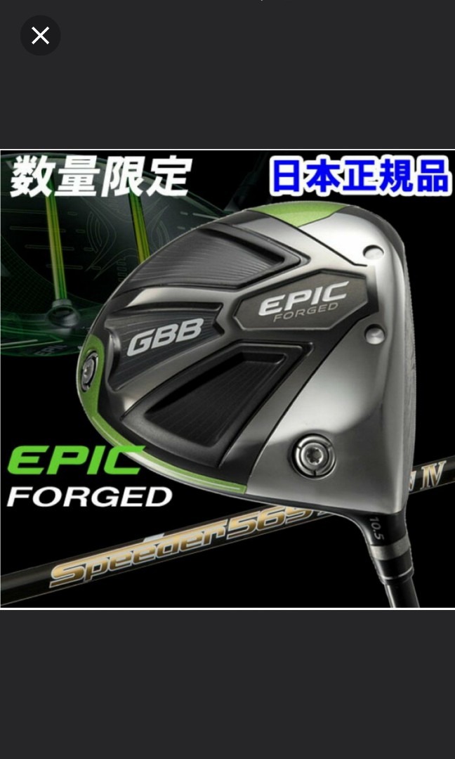 Callaway EPLC Forged Driver, Sports Equipment, Sports & Games, Golf on ...
