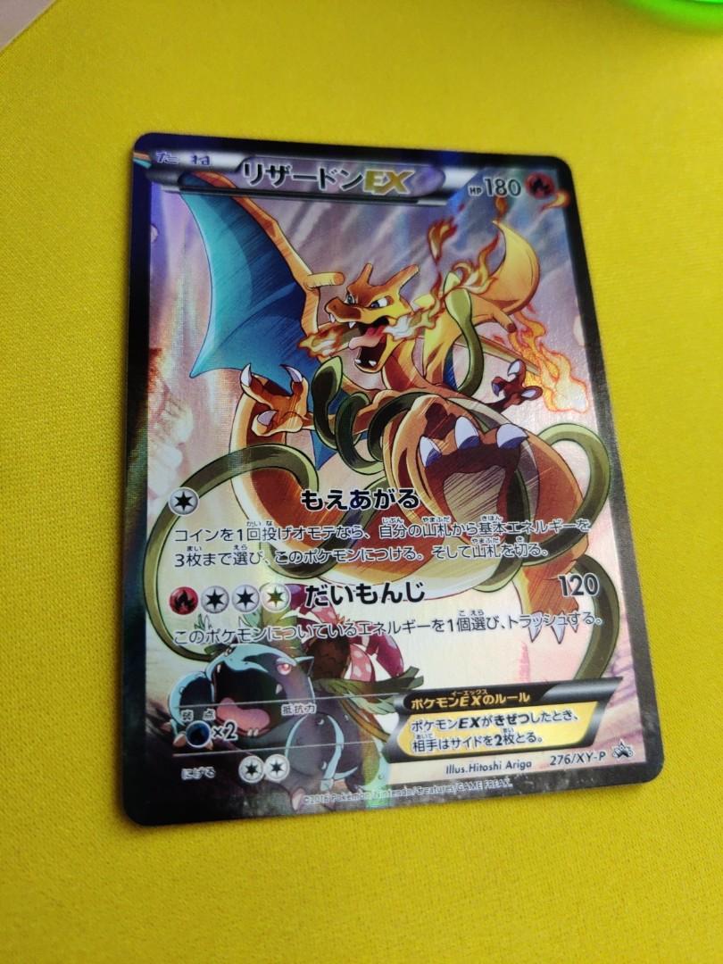 Charizard EX promo art book japanese Full Art, Hobbies & Toys, Toys ...