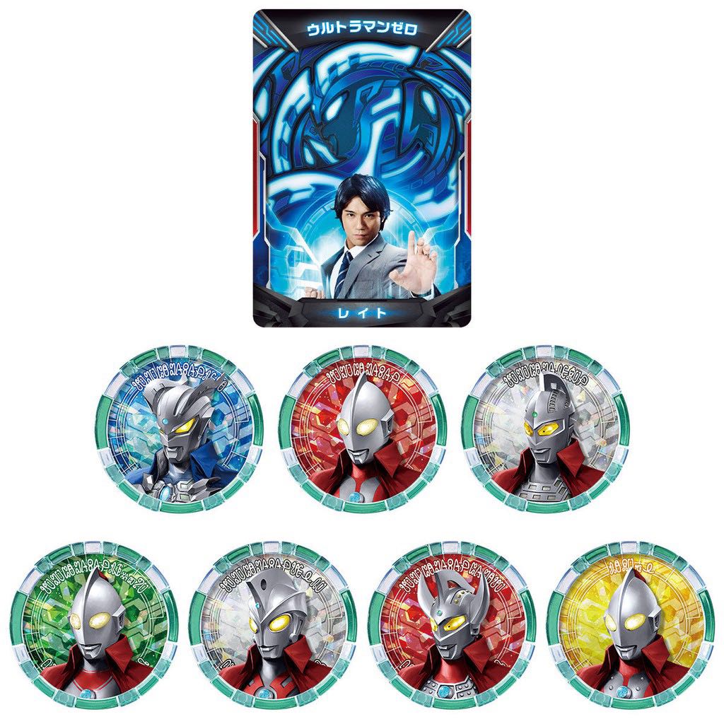 DX Ultraman Z riser medals (6 brothers & New generation hero’s ...