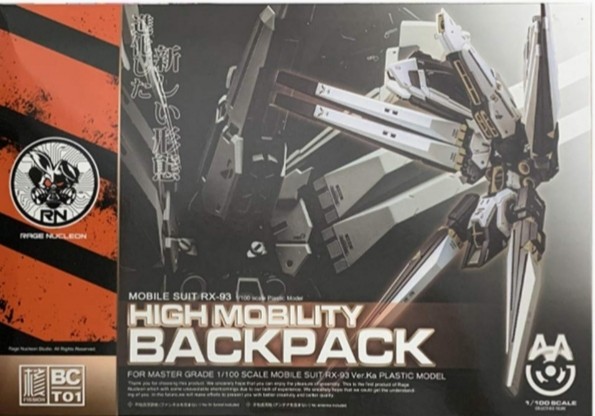 HIGH MOBILITY BACKPACK FOR MASTER GRADE 1/100 SCALE MOBILE SUIT RX-93 ...