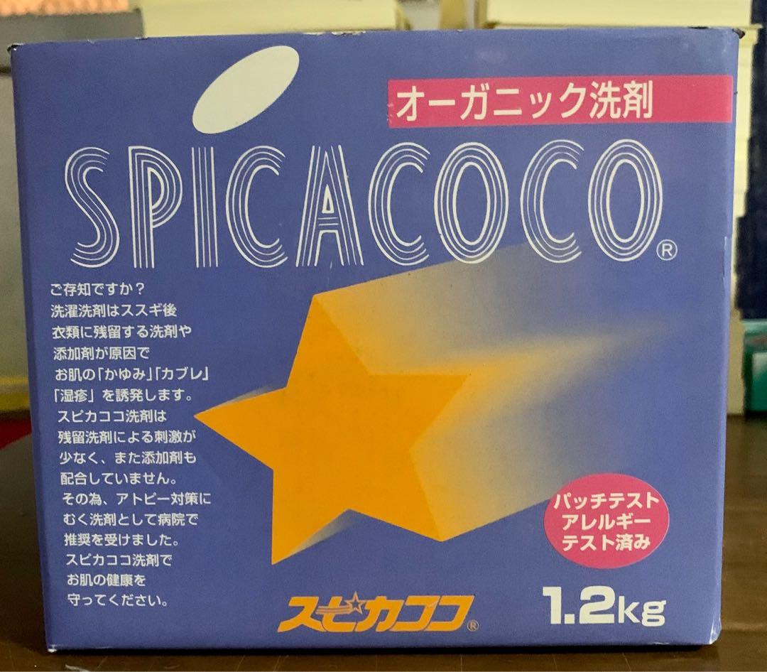 Japan No.1 Detergent Powder, Furniture & Home Living, Cleaning ...