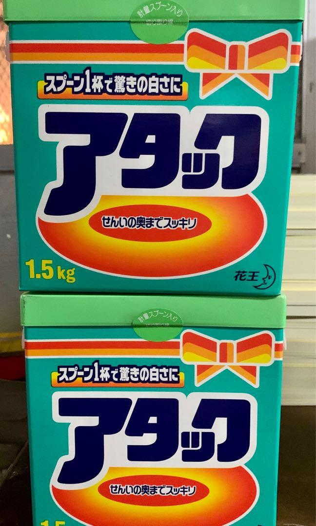 Japan No.1 Detergent Powder, Furniture & Home Living, Cleaning ...