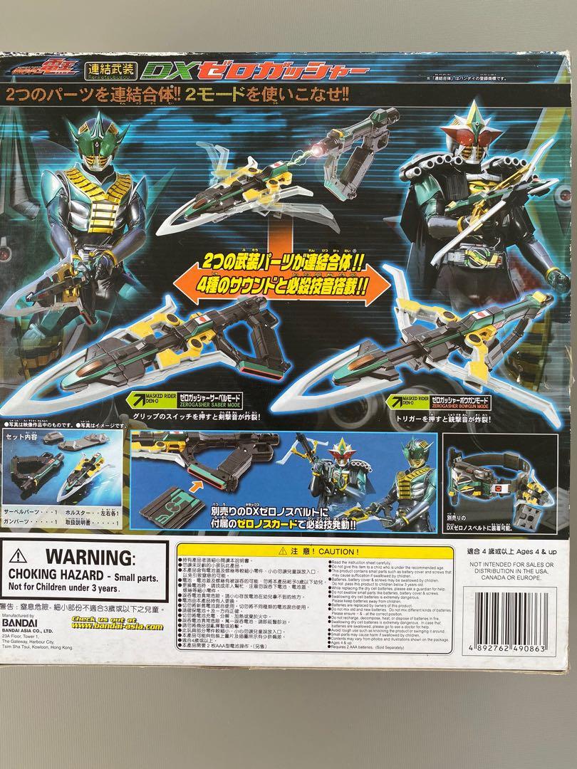Kamen Rider Den-O DX Zeronos Zero Gasher, Hobbies & Toys, Toys & Games ...