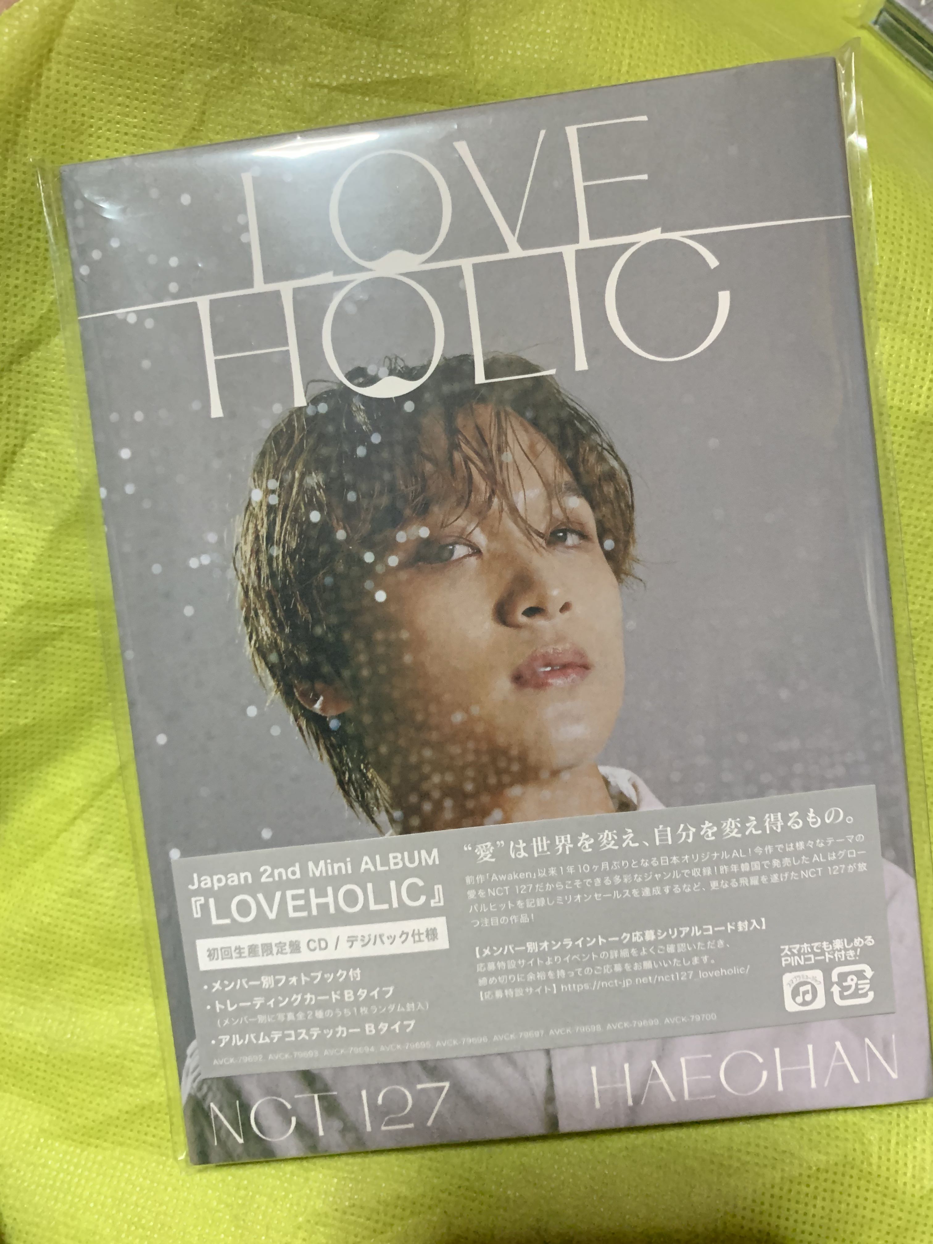 NCT 127 Loveholic album HAECHAN, Entertainment, K-Wave on Carousell