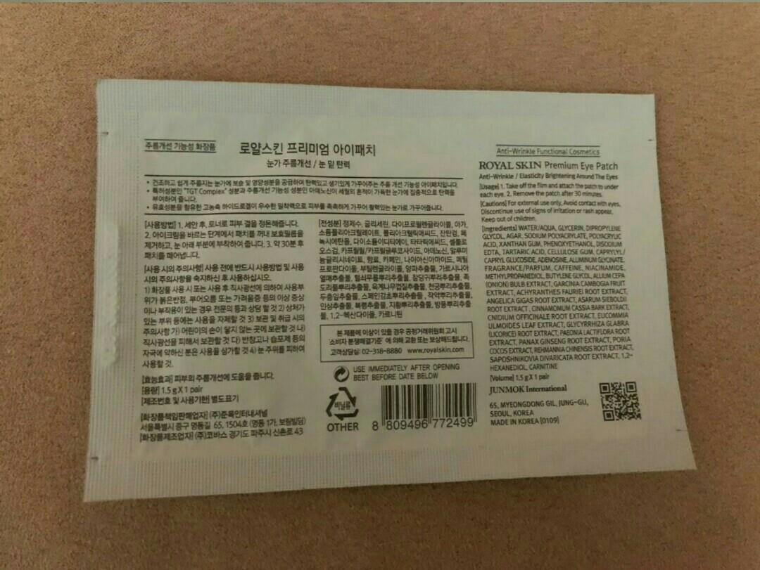Original Royal Skin Eye Patch, Beauty & Personal Care, Face, Face Care ...