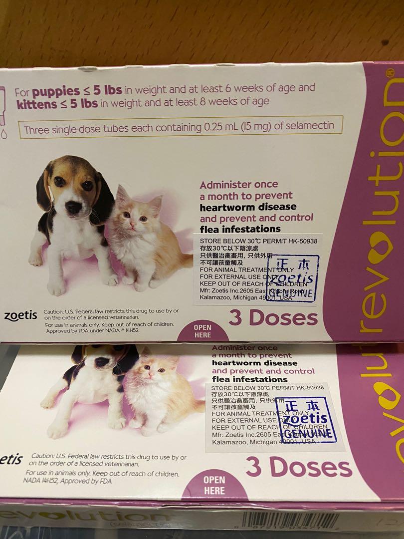 Revolution for Dog Cat Rabbit under 2.5kg 防心絲蟲跳蚤滴頸劑, 寵物用品, 寵物家品及其他 ...